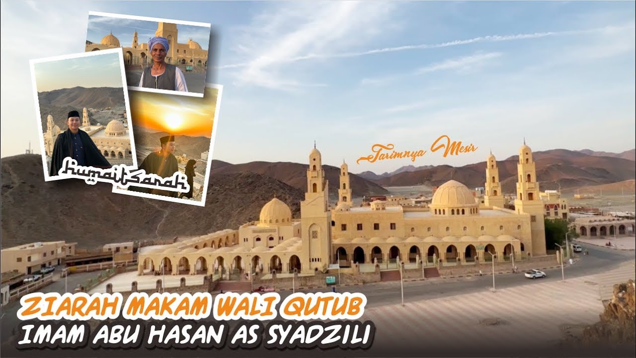 ZIARAH MAKAM IMAM ABU HASAN AS SYADZILI DI HUMAITSARA - YouTube