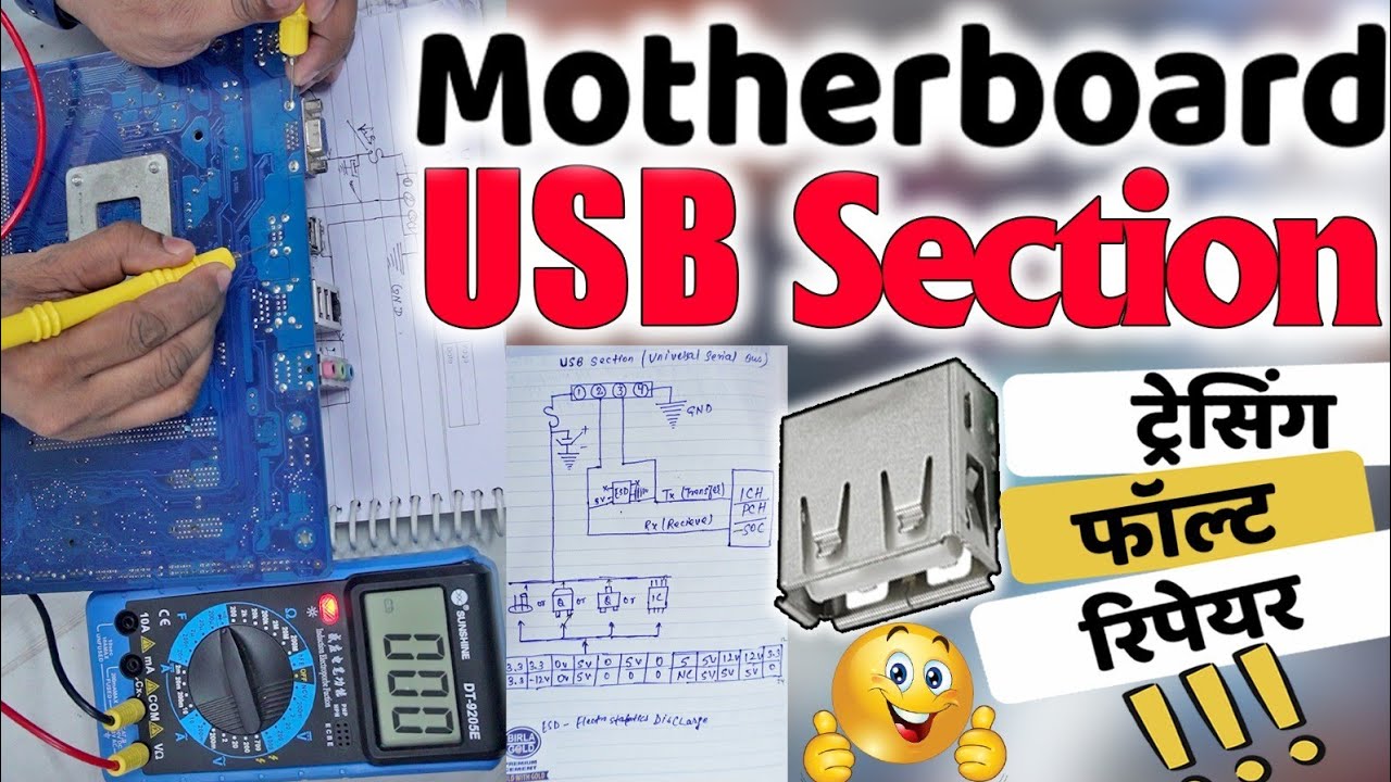 Motherboard USB Section || Chip Level repairing of motherboard Usb ...