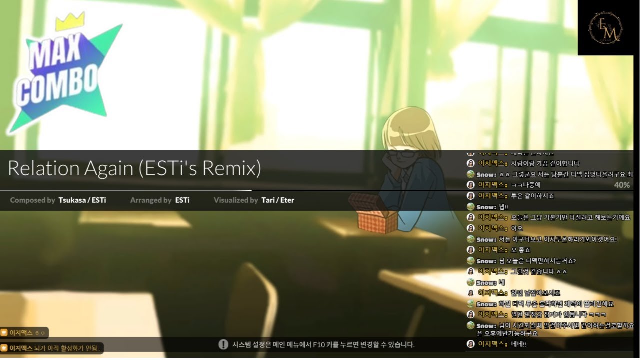 Relation Again (ESTi's Remix) 6B HD ★11 FULL COM~! - YouTube