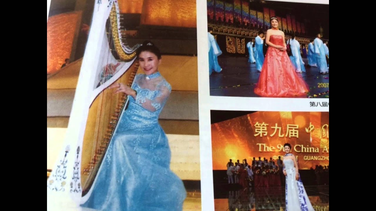 Professor Cui from Central Music Conservatory performs Chinese harp ...