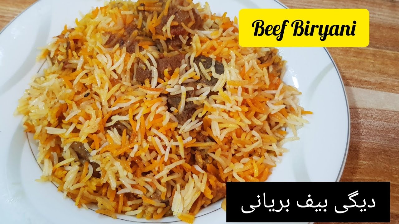 Beef biryani/Degi beef biryani/ Eid special biryani - YouTube
