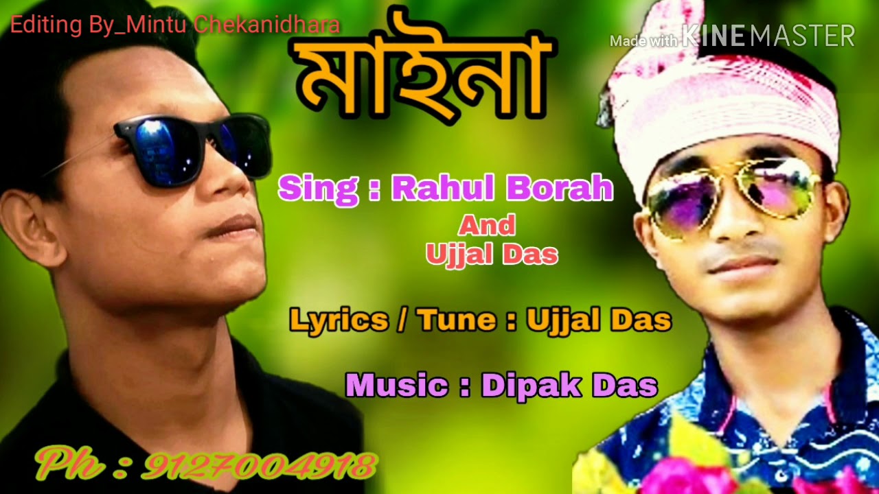 Assamese Song Mainajan ..Sing: Ujjjal Das and Rahul Bora - YouTube