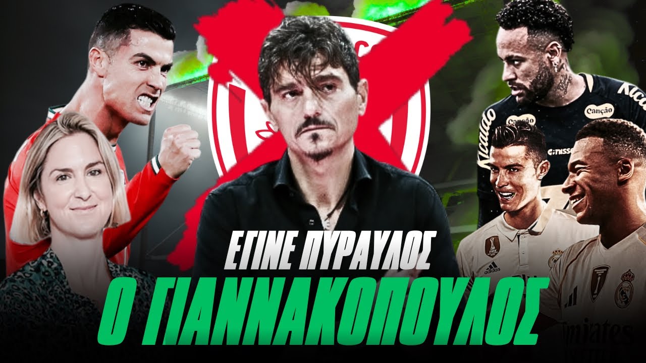 ΕΓΙΝΕ ΠΥΡΑΥΛΟΣ Ο DPG ΜΕ ΤΟ Σ.Ε.Φ.! ΣΥΖΗΤΗΣΗ ΓΙΑ ΝΕΑ ΠΡΟΕΔΡΟ ...