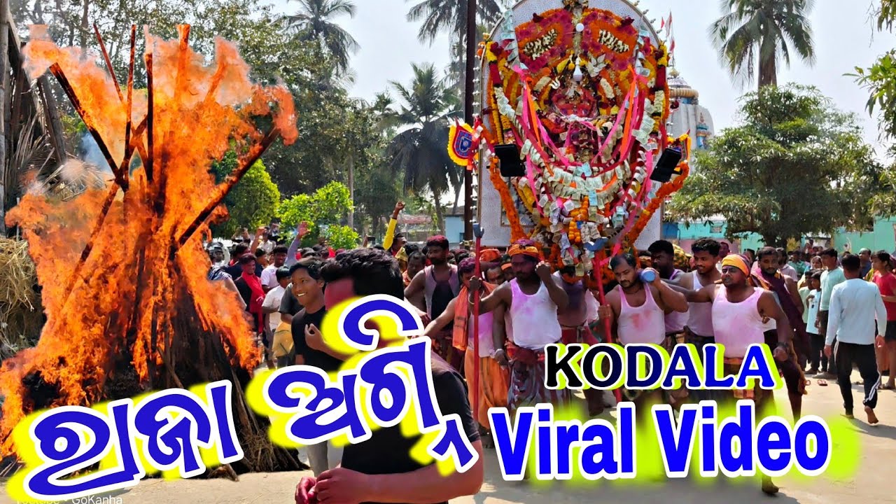 Raja Agni, Kodala || Dola Jatra 4th Day, Kodala || Panti Bhoga || Hari ...