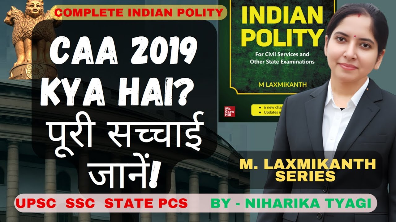 CAA 2019 Explained | Citizenship Amendment Act Full Analysis in Hindi ...