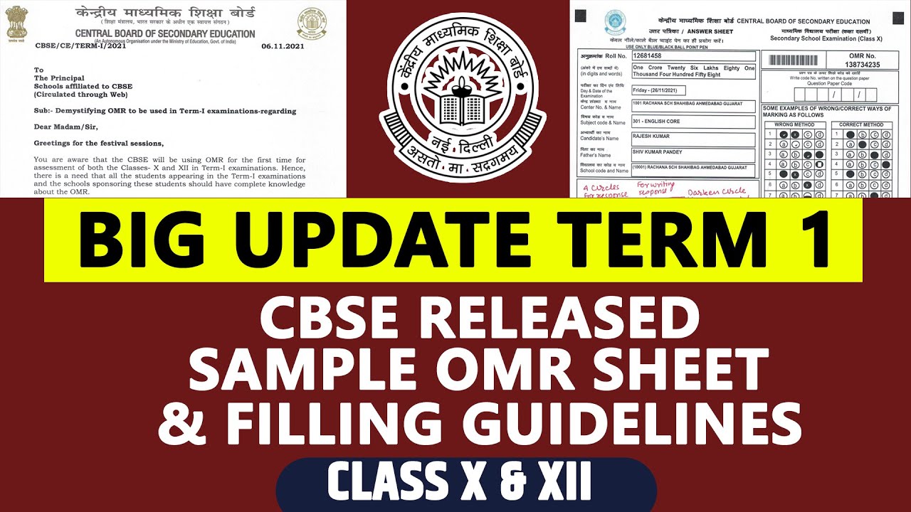Big Update Cbse 10 And 12 Term 1 Cbse Released Sample Omr Sheet And
