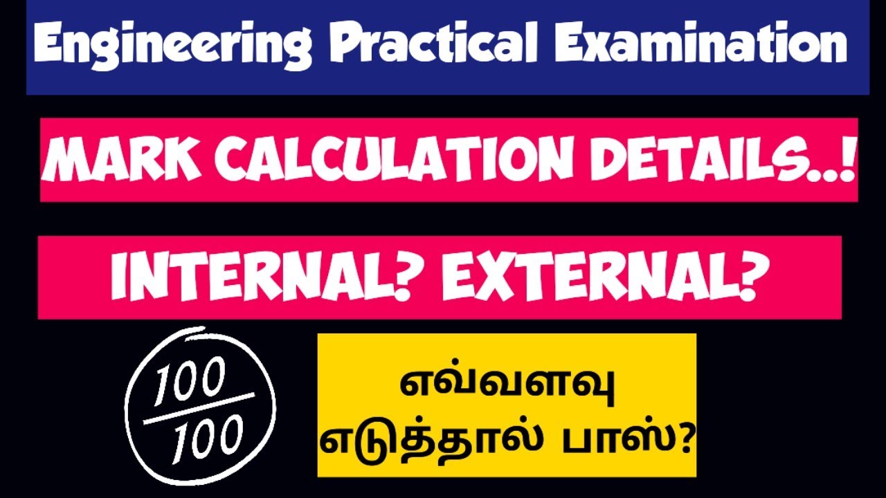 Engineering Practical Examination|Pass mark calculation|Internal ...