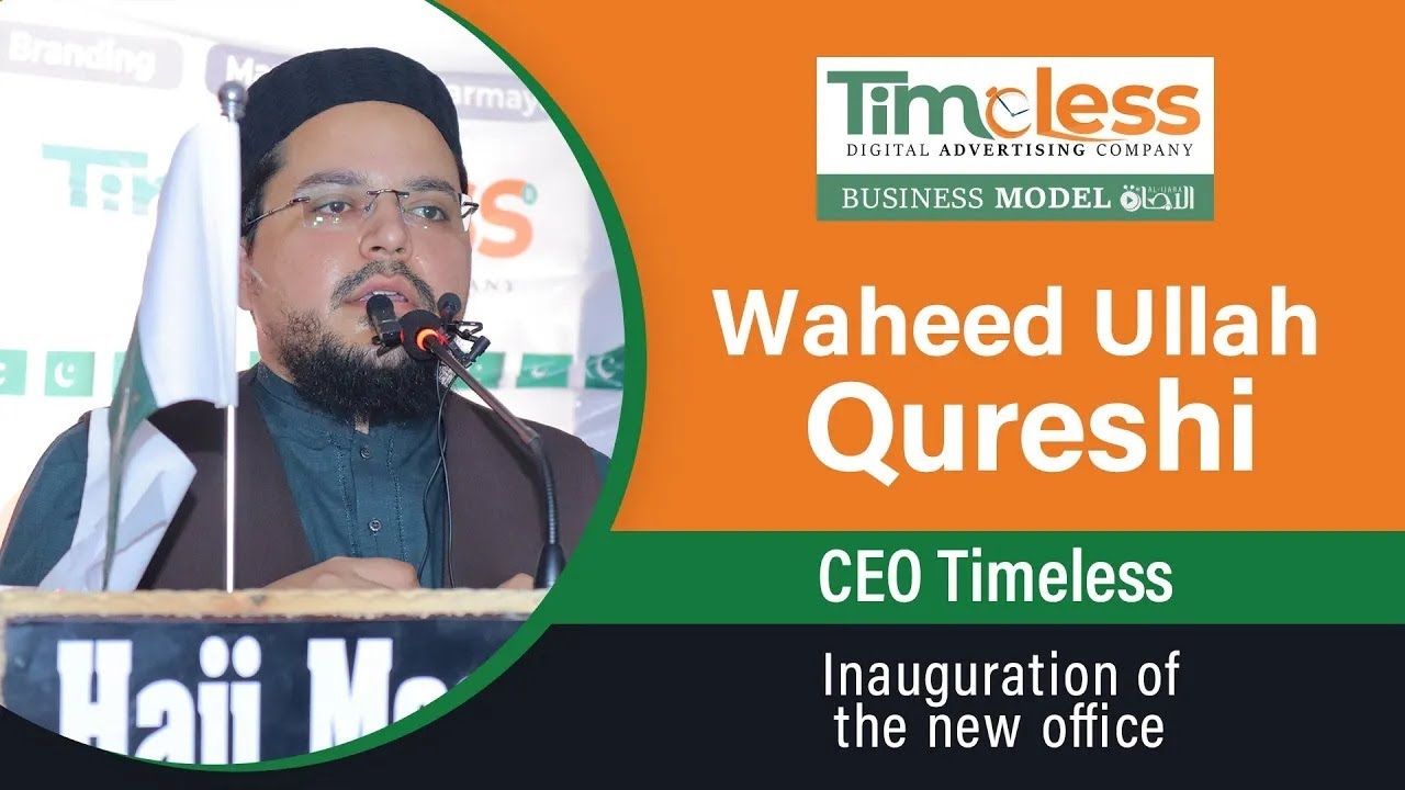 Spech By Waheed Ullah TimeLess Opening Ceremony 2022 - YouTube