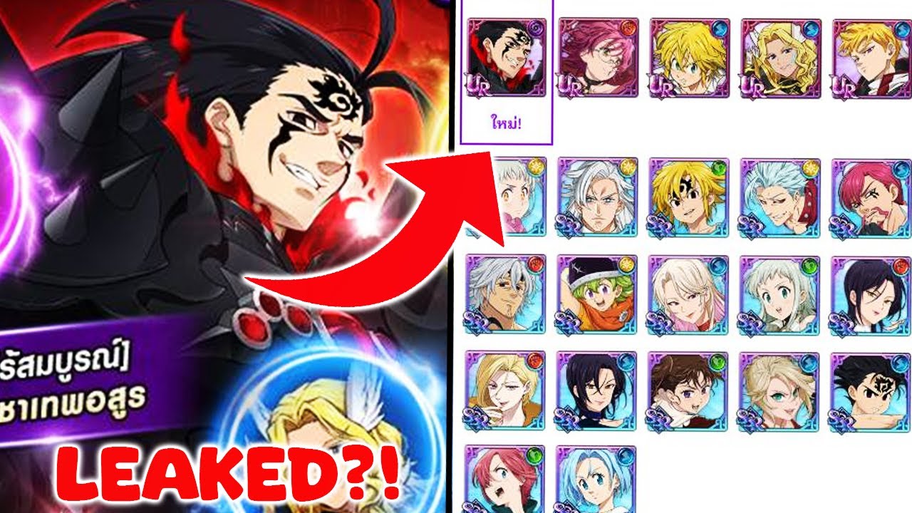 OMG DEVS LEAKED FESTIVAL OPRESSOR DEMON KING KIT!! DEMONS HARD COUNTER ...