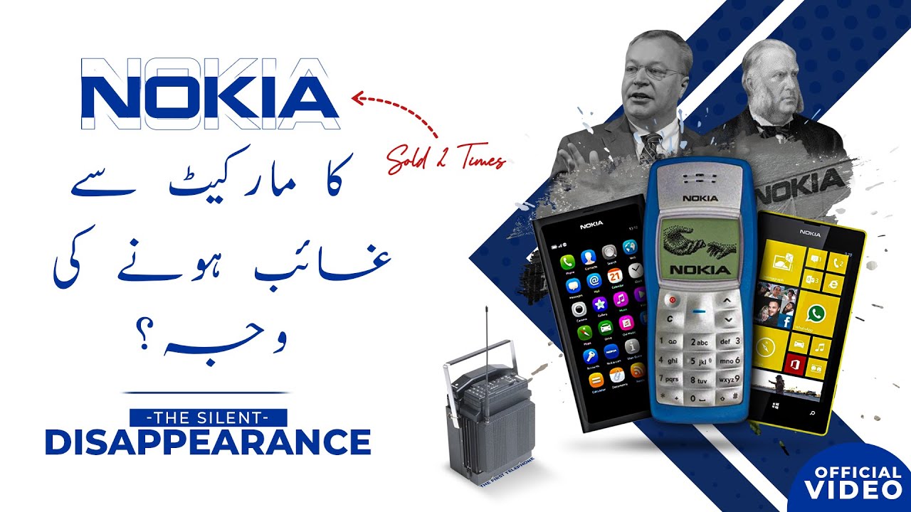 Why Nokia Silently Disappeared? | The Fall of Nokia | Infopanda - YouTube