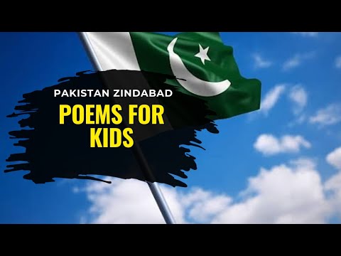 Pakistan Ha Hamara Poem |Poem For Kids| - YouTube