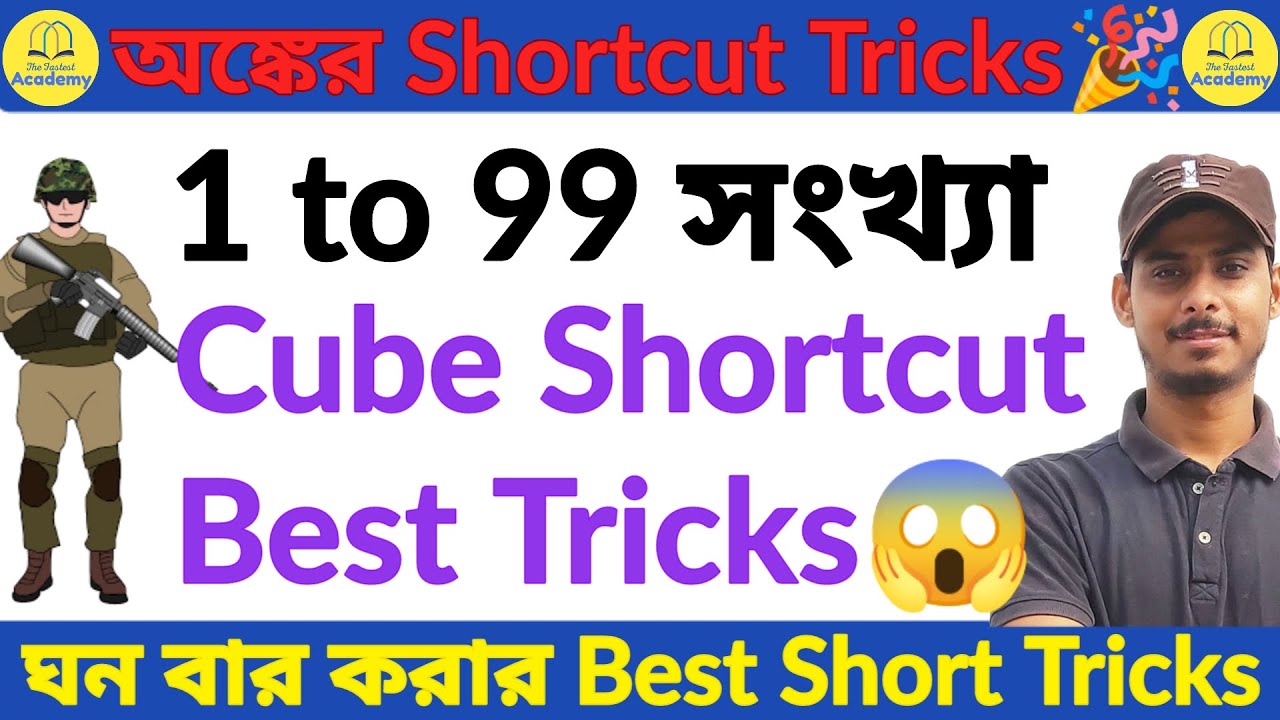 🔴Find Cube of 1-99 best short tricks | Maths Cube Short Tricks | Math ...