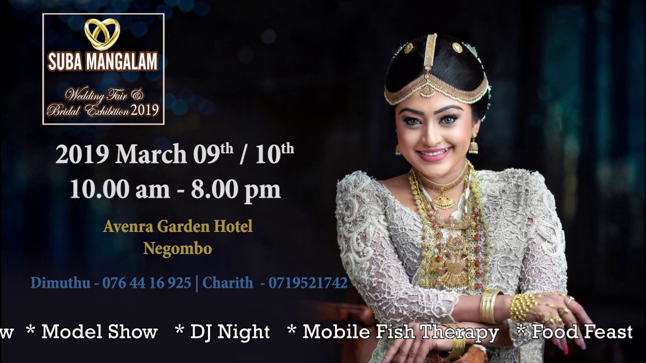 Suba Mangalam Wedding Fair & Bridal Exhibition Trailer - 2019.03.04 - YouTube