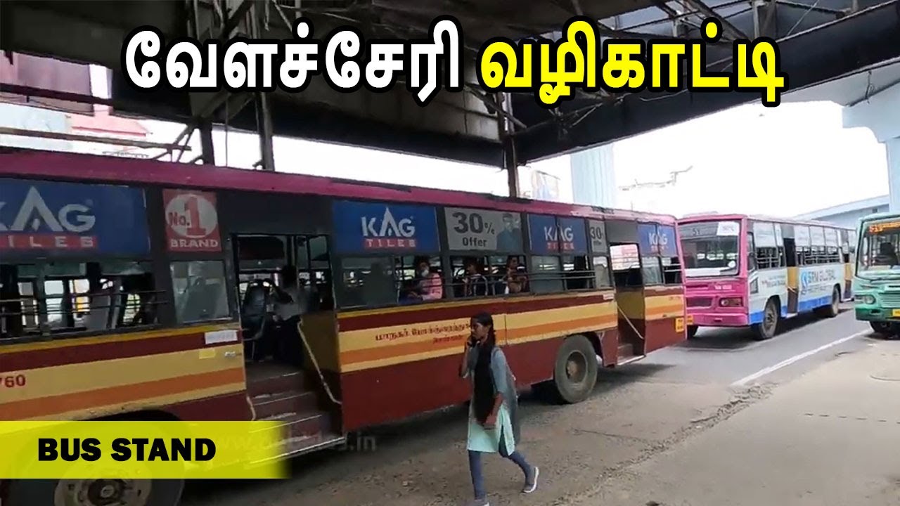 வேளச்சேரி வழிகாட்டி | பஸ் ஸ்டாண்ட் | Velachery Guide Bus Stand | Bus ...
