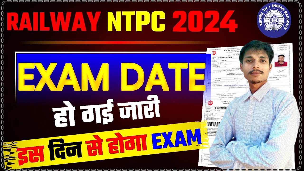 railway ntpc exam date 2025 || rrb ntpc exam date update today || - YouTube