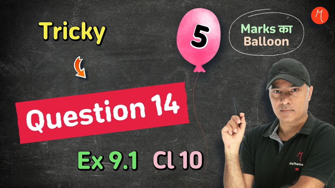 Very tricky Question 14, Ex 9.1, Class 10, Ch 9 | Some Applications of ...