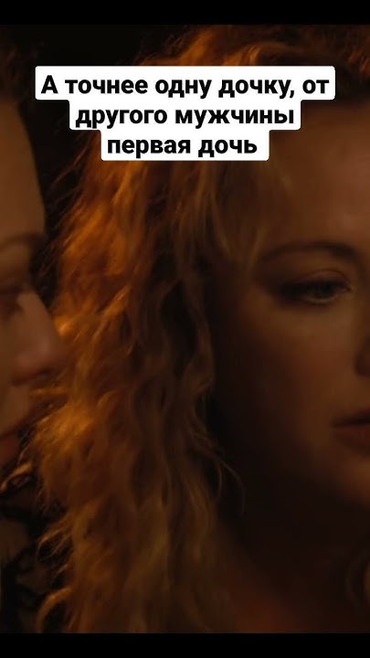 фильм Красная шапочка 2011 года очень интересный Shortsvideo фильм