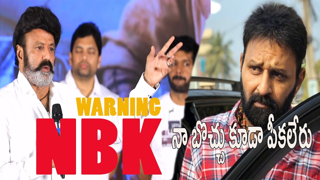 Balayya On Fire 🔥 | Balakrishna Solid Counter To Kodali Nani Comments ...