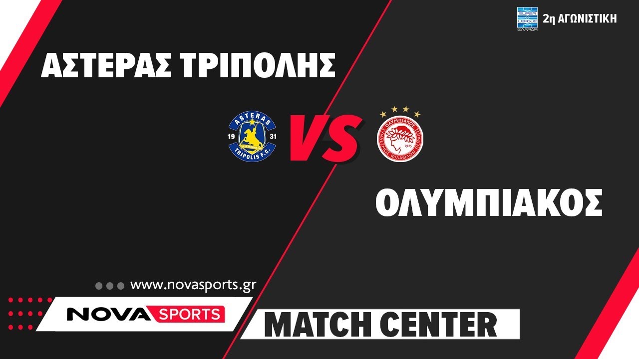 Pre Game Show Αστέρας Τρίπολης-Ολυμπιακός - YouTube
