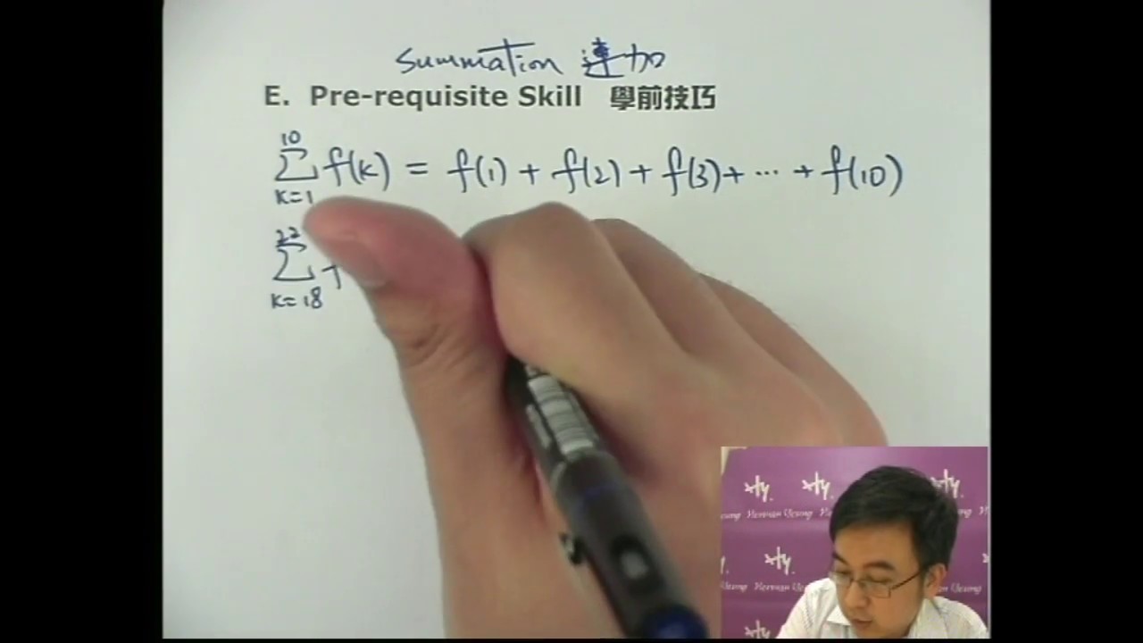 Herman Yeung - DSE M2 - Mathematical Induction - 01 (summation Σ) - YouTube