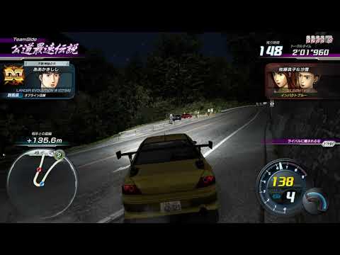 IDAS8 vs.Mako & Sayuki's Sileighty