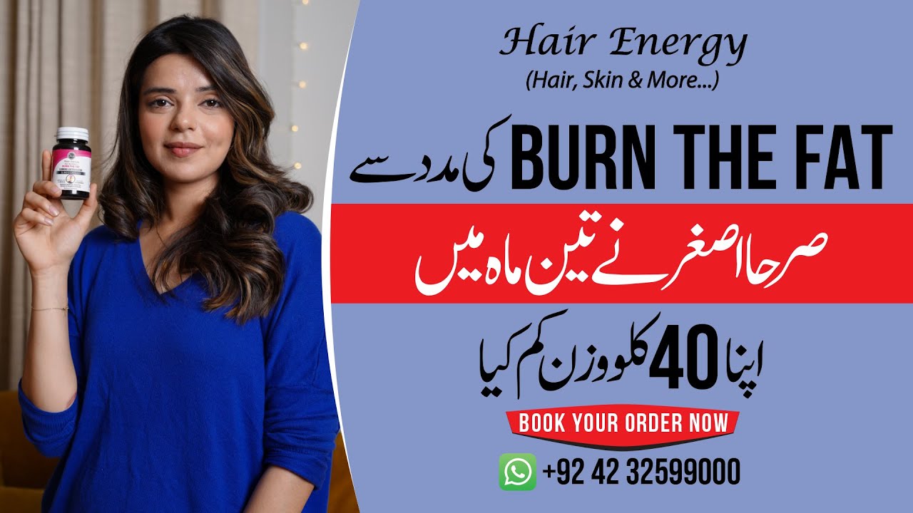 BURN THE FAT | SALE SALE SALE - YouTube