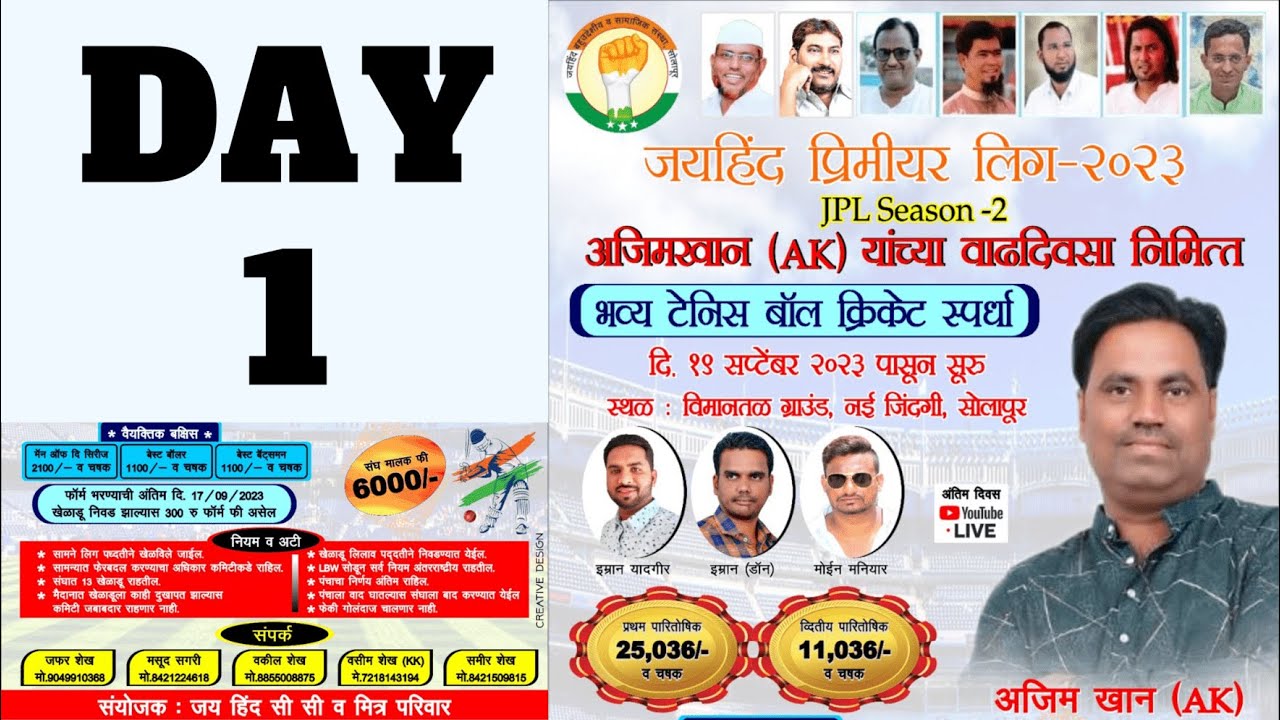 Day 1 I Jai Hind Premier League Season 2 2023