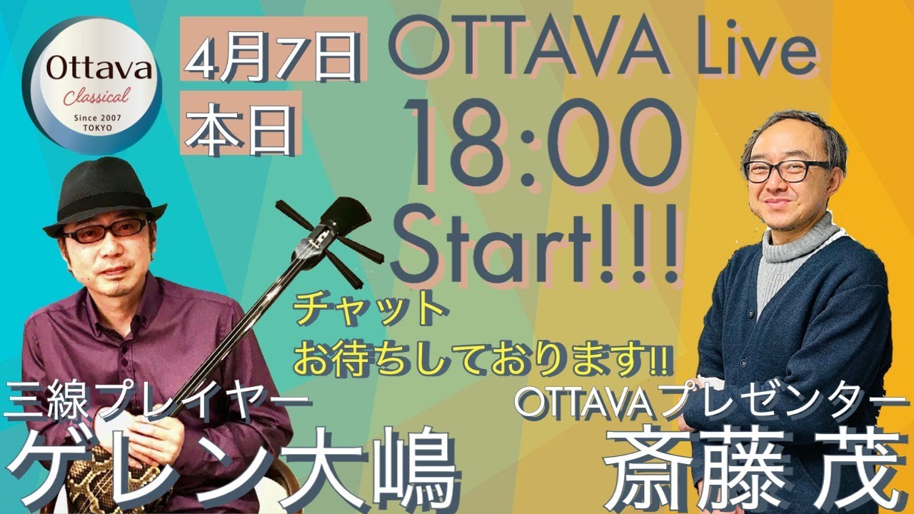 OTTAVA Live Broadcast 1 - YouTube