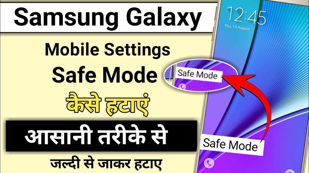 Safe Mode Kaise Hataye samsang || Safe mode off || Samsung Safe Mode ...