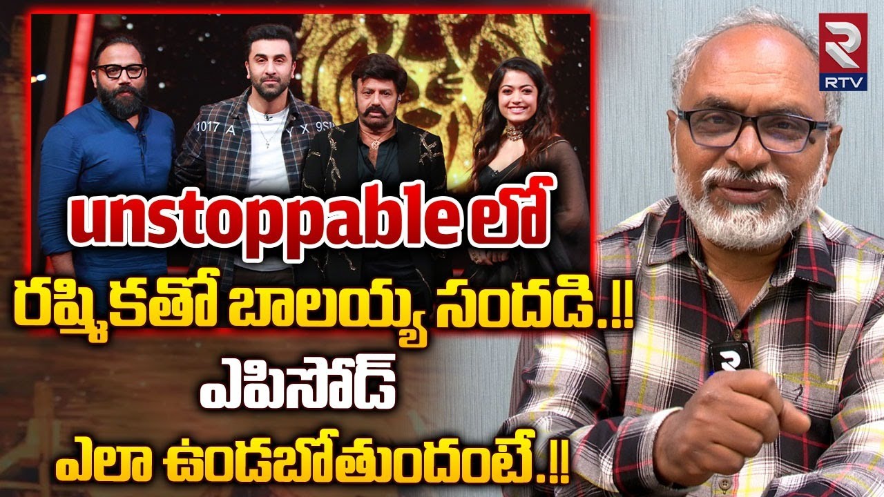 Unstoppable Animal Team Episode Analysis By Bharadwaj | Unstoppable With NBK Limited Edition ...