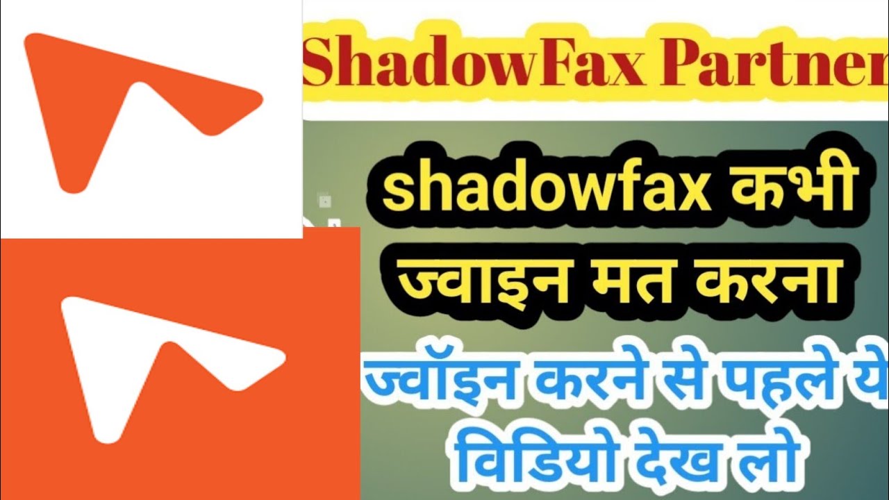 Shadowfax Kabhi Join Mat Karna. - YouTube