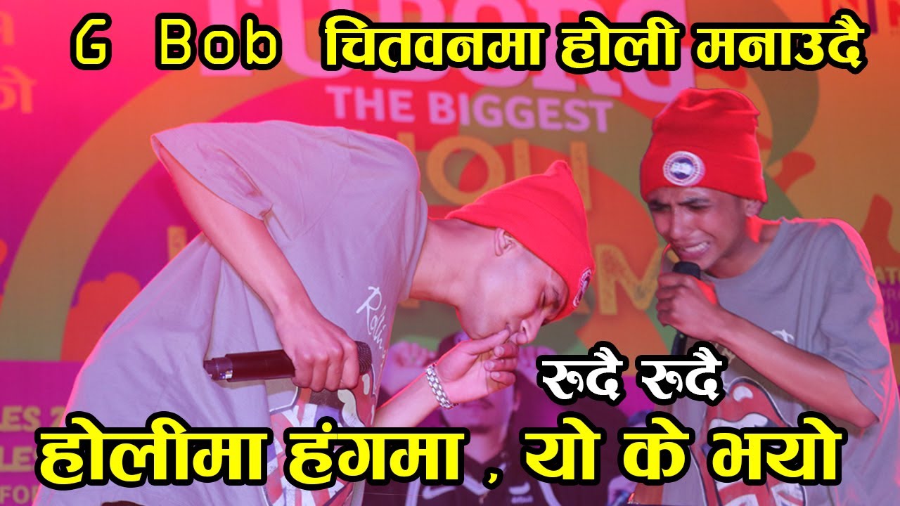 G-Bob performance at Chitwan Holi Hangama || G-BOB Concert - YouTube