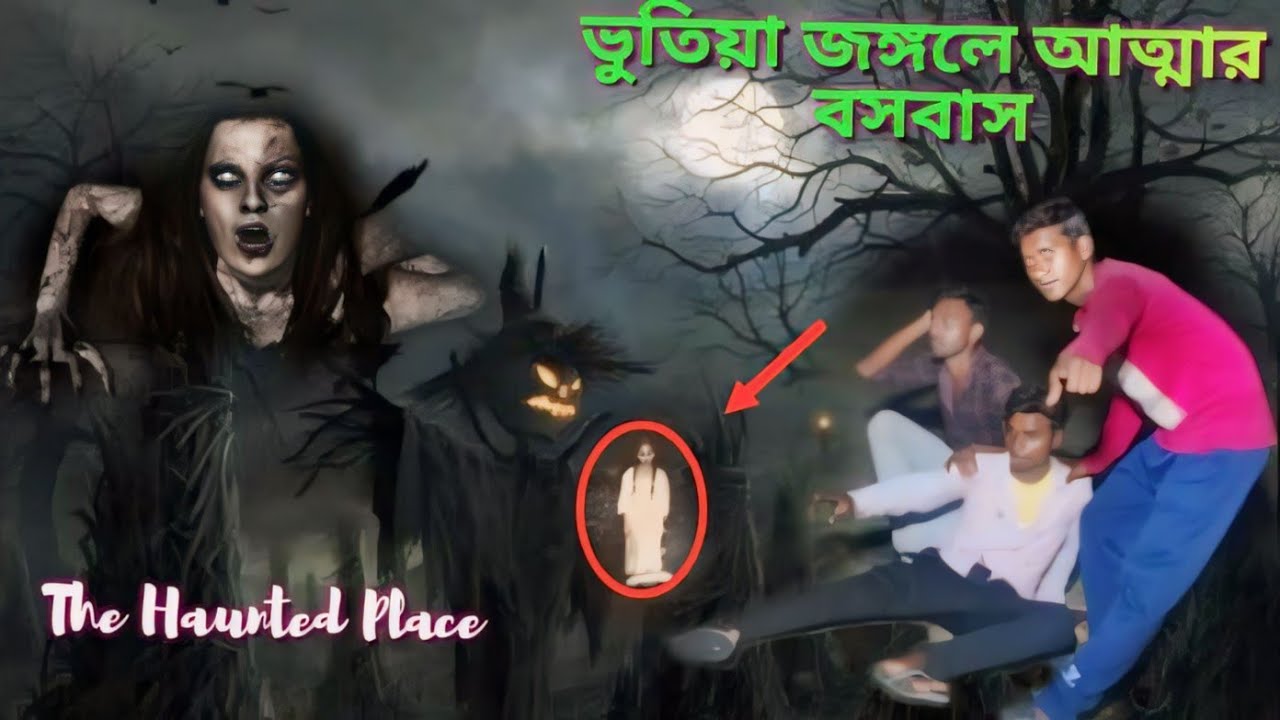 REAL GHOST | caught on camera |bts | horror story | devil - YouTube