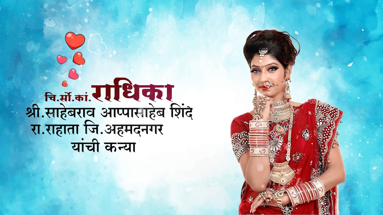 Adobe Premiere Pro Marathi Wedding Title project Download - YouTube