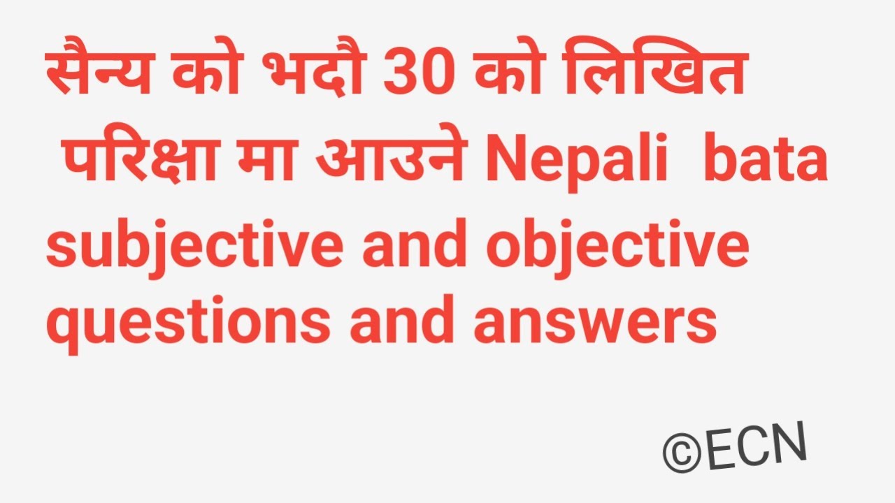 nepal army sainya nepali questions 2080 llnepal army likhit questions ...