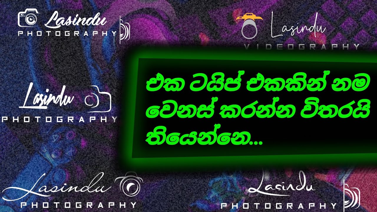 How to create a photography & videography watermark | Pixel lab ...