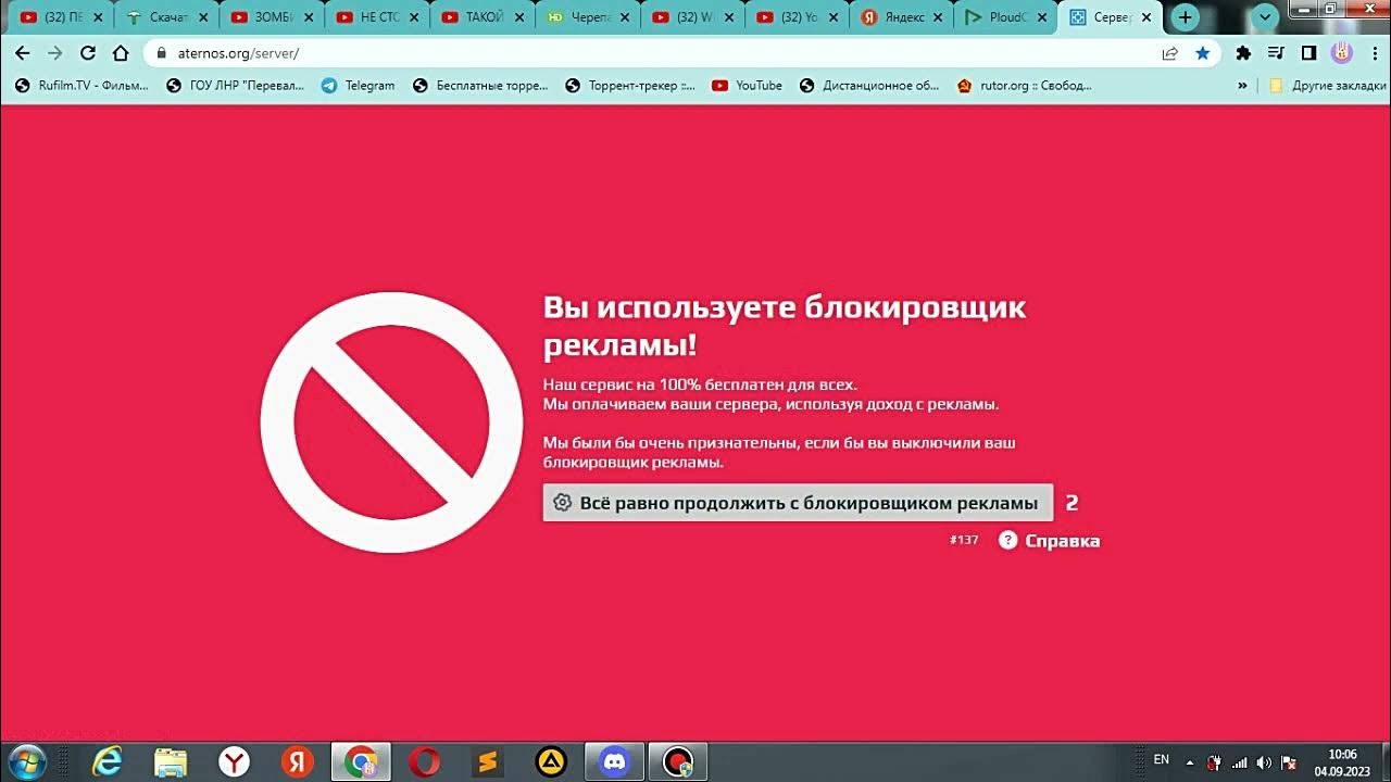 Как поиграть в фазму на слабом пк онлайн - YouTube