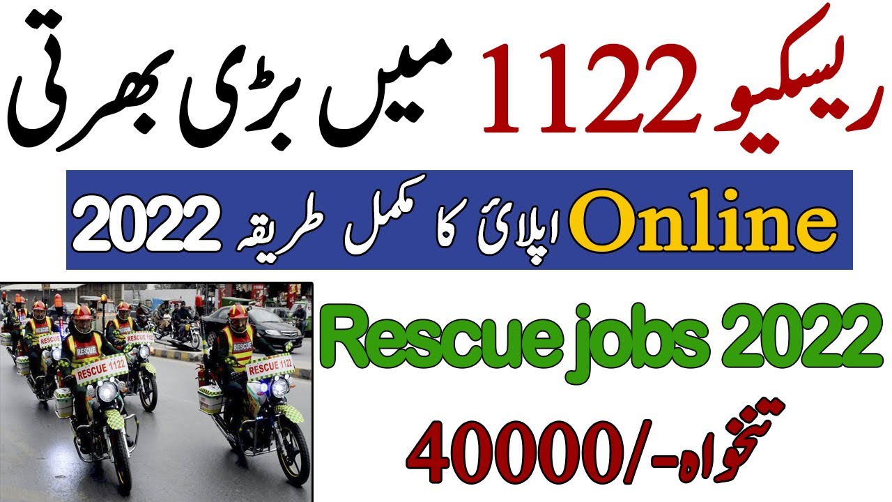 How to Apply in Rescue 1122 Jobs Motor Bike Rescue Jobs Apply Online ...