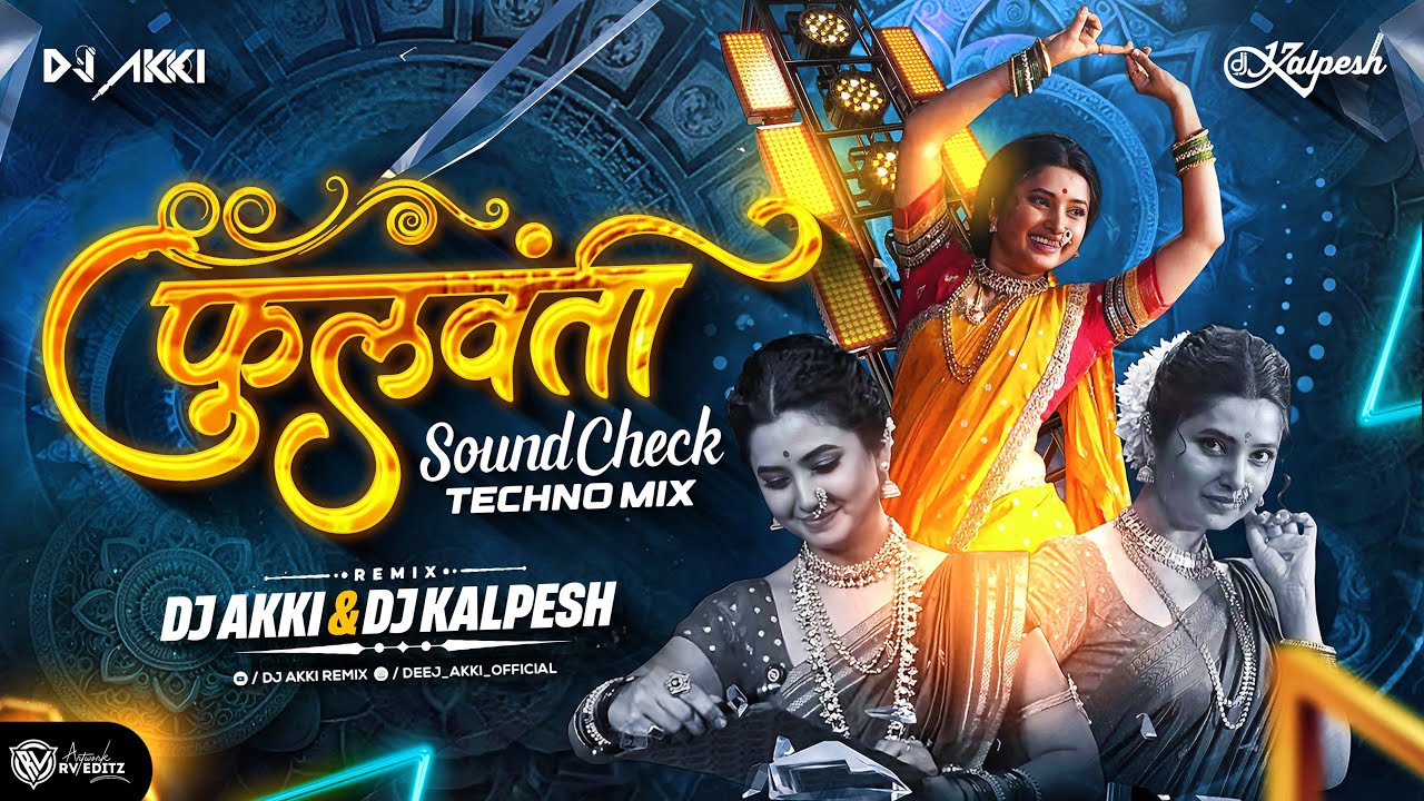 PHULWANTI -SOUNDCHECK || MARATHI DJ SONG || DJ AKKI & DJ KALPESH ...