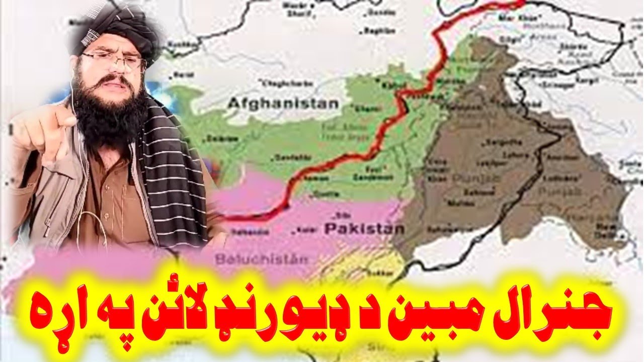 General Mobeen د ډیورنډ لائن په اړه جنرال مبین نوی مرکه - YouTube