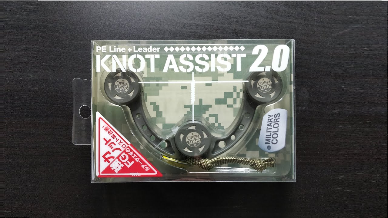 Complete Guide to Knot Assist 2.0 by Daiichiseiko - English Version ...