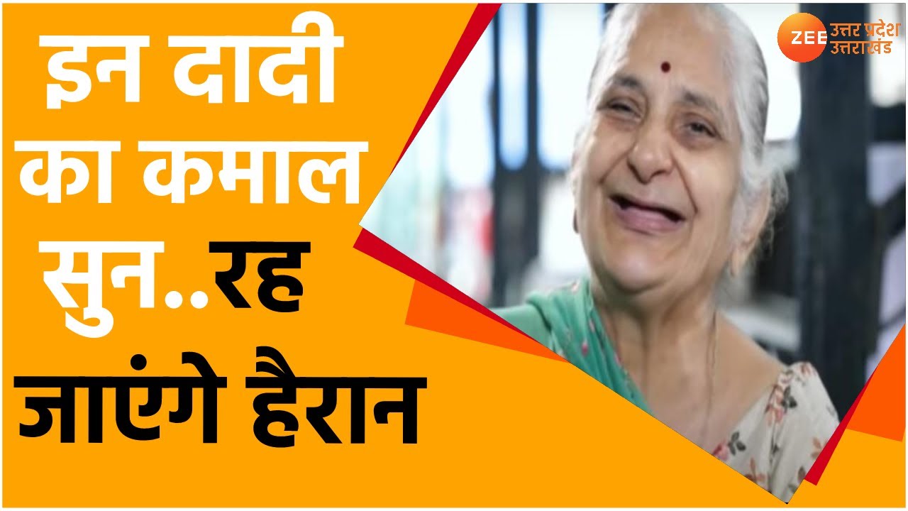 Gujju Ben Na Nasta | 77 Year Old Gujju Ben Becomes A Successful Food ...