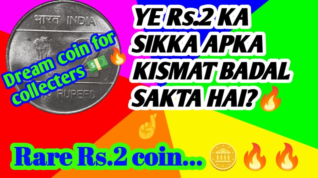 Rare 2 rupees coin | AKAM series 2021 #airforce #indianairforce # ...