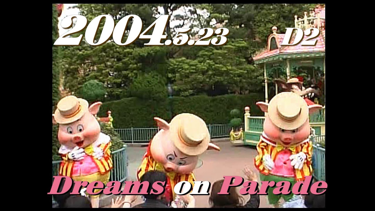 Disney's Dreams on Parade 2004.5.23-D2 TDL/ Tokyo Disneyland/東京ディズニーランド ...