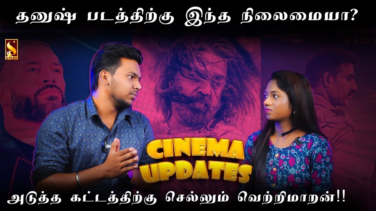 Kamal Hassan's Thug Life update | Soori | Dhanush | Siren | TRENDING CINEMA | S Plex Tamil - YouTube