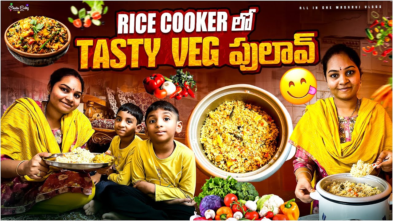 Quick Pulao Recipe with V-Guard VRCD Rice Cooker || All in one Madhavi ...