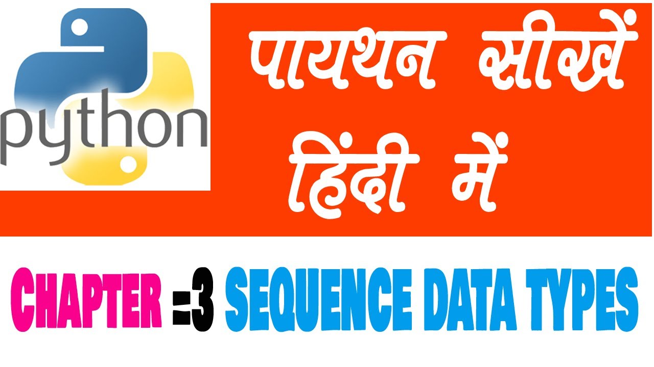 python chapter 3 #SEQUENCE DATA TYPES - YouTube