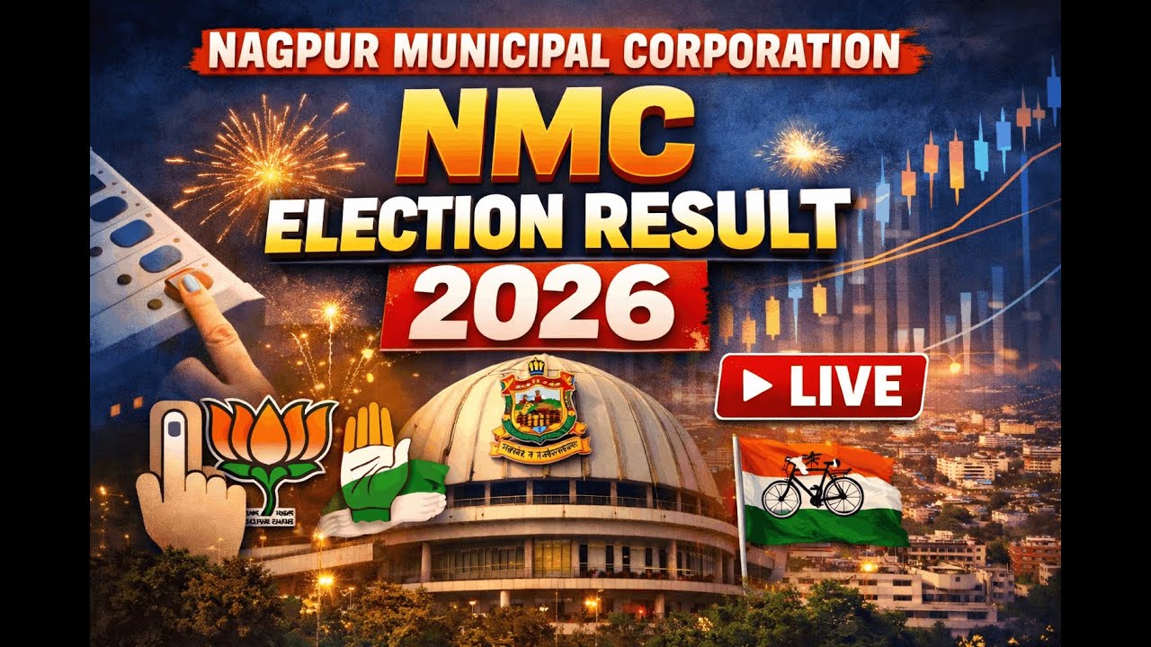 Nagpur Municipal Corporation (NMC) Election Result 2026 Live - YouTube
