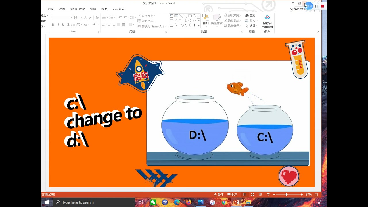 c:\ change to d:\ - YouTube