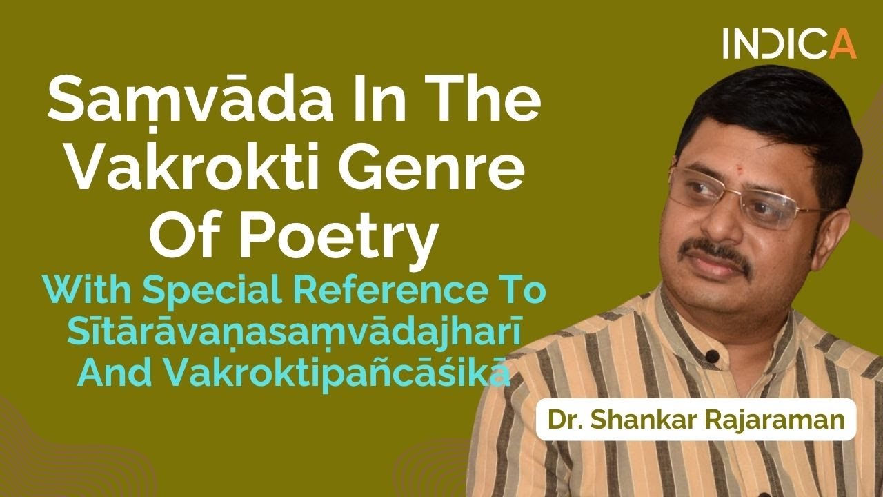 Saṃvāda In The Vakrokti Genre Of Poetry By Dr. Shankar Rajaraman - YouTube